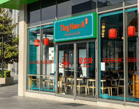 Ting Hao A - Ting Hao A